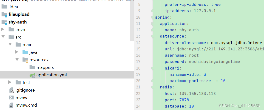 HikariPool-1 - Failed to validate connection com.mysql.jdbc.JDBC4Connection-CSDN博客