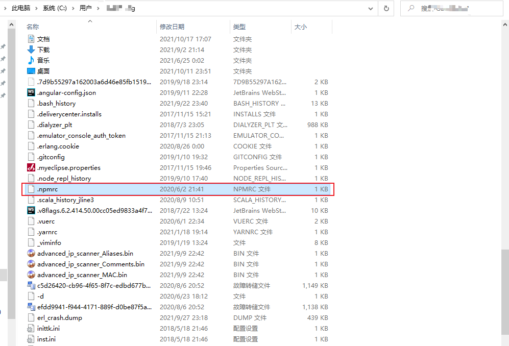 npm ERR! errno -4048 npm ERR! syscall unlink-CSDN博客