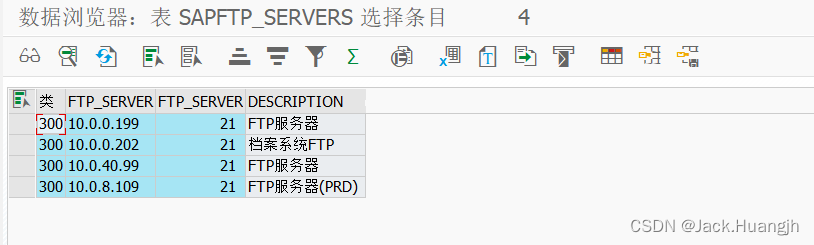 SAP ABAP FTP 处理-CSDN博客