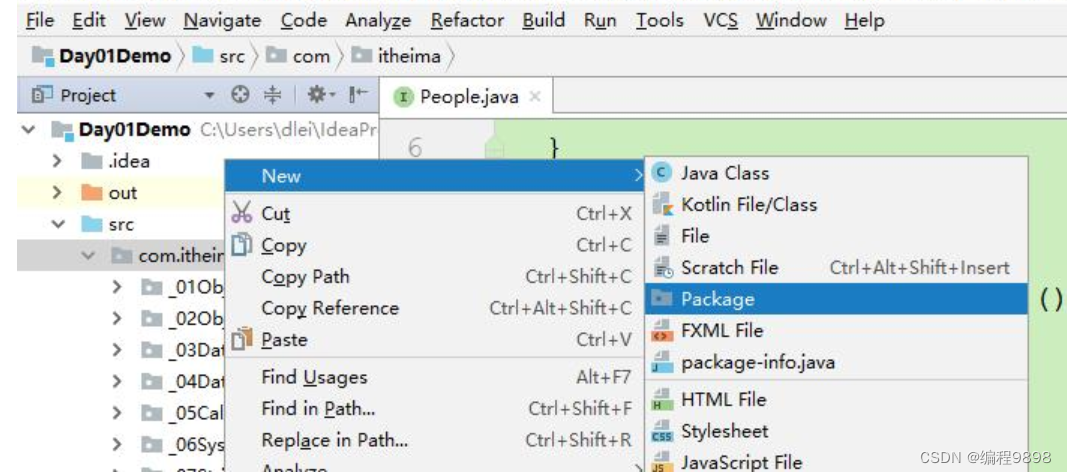 JavaSE学习进阶day2_01 包和权限修饰符_java中的default是空吗-CSDN博客