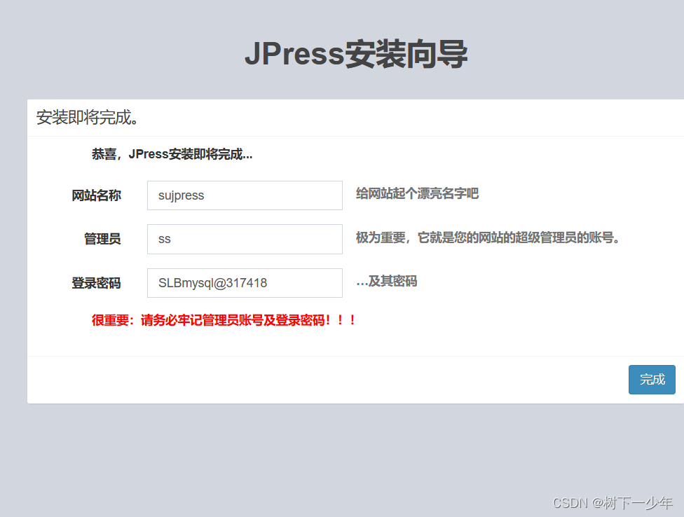 tomcat配置虚拟主机、tomcat下zrlog、jpress站点部署-CSDN博客