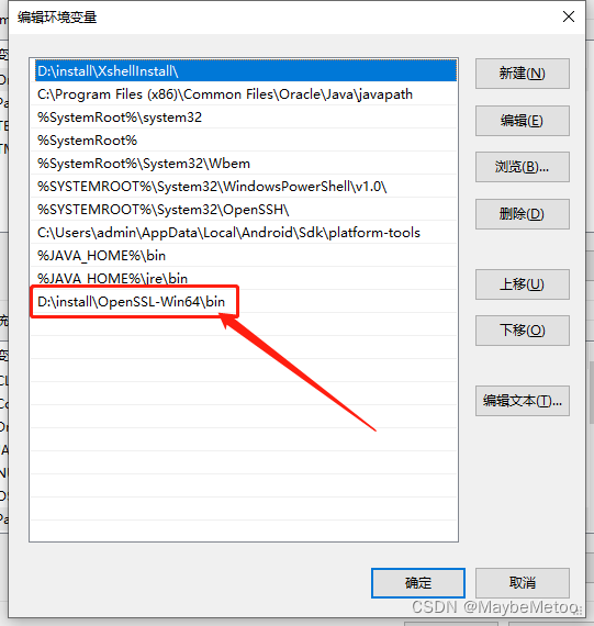 platform.pk8 和platform.x509.pem转jks_pk8和pem生成jks-CSDN博客