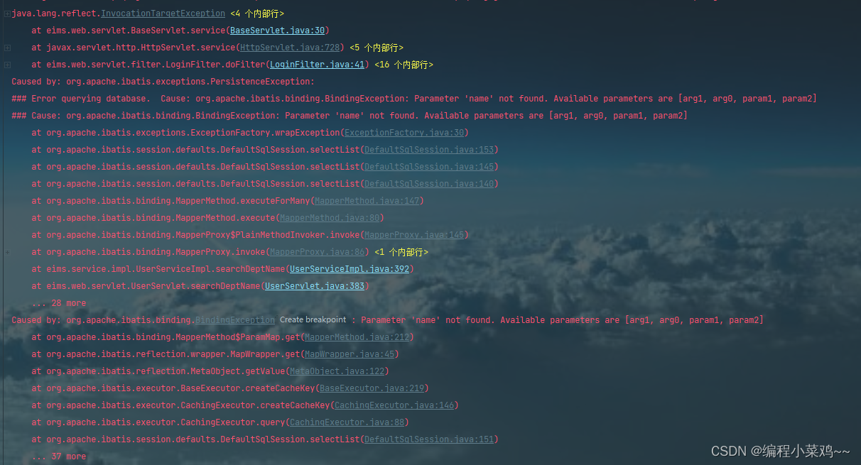 解决Mybatis时出现的Parameter ‘name‘ not found. Available parameters are [arg1, arg0, param1, param2]的 ...