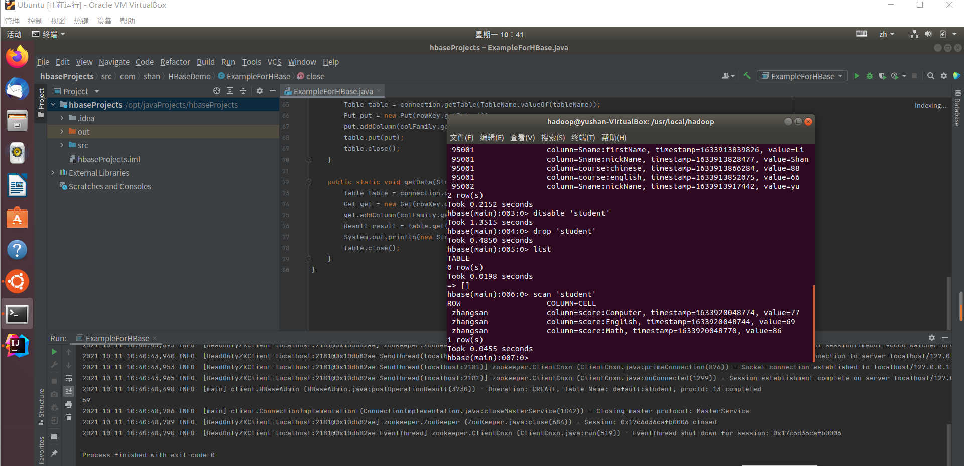 HBase的编程实践（实验3_熟悉常用的HBase操作）_hbase put命令-CSDN博客