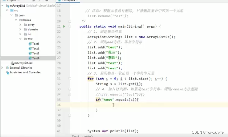 Java涉及空指针、字符串的问题java 字符串指针 Csdn博客
