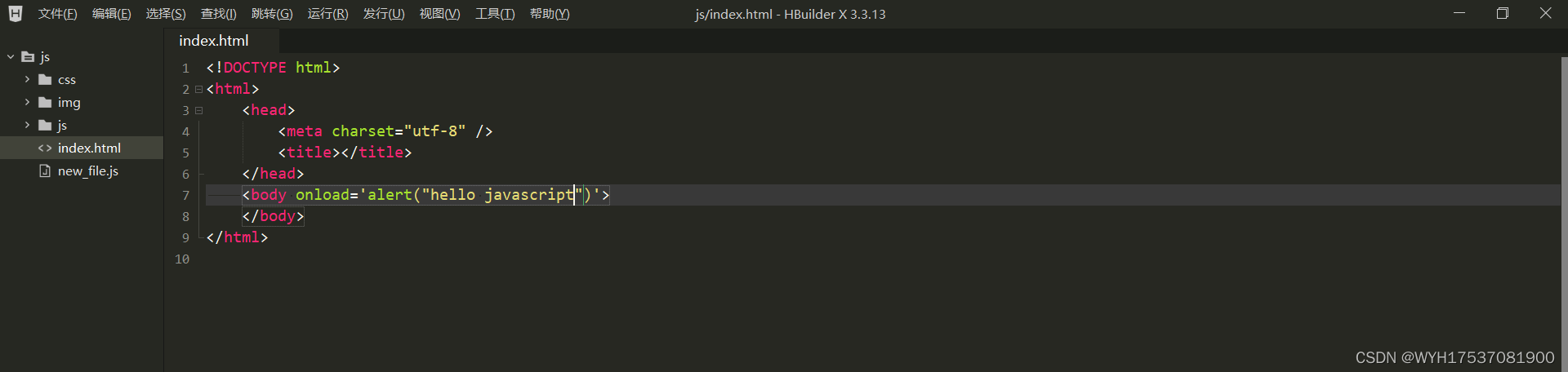 javaScript入门第一课_javascript嵌入式弹出警告窗-CSDN博客