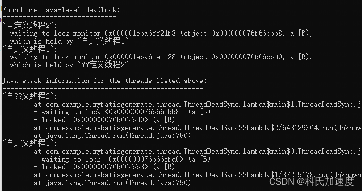 java线程转储分析、jstack_at java.lang.thread.run(thread.java:750)-CSDN博客