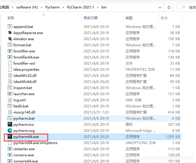 Windows 10 下的OpenVINO Pycharm+Anaconda开发环境配置_windows openvino使用-CSDN博客