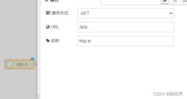 第一章 NODE-RED http 节点使用-CSDN博客
