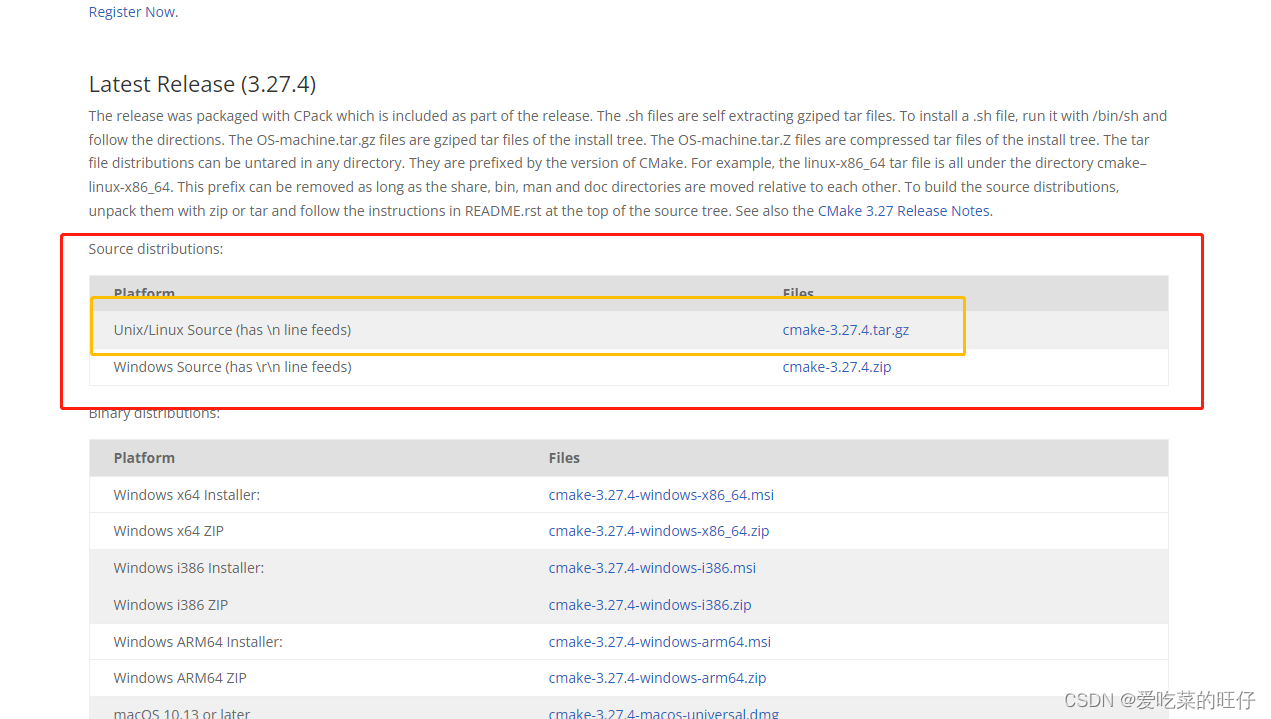 linux 系统编译安装cmake_linux安装cmake-CSDN博客