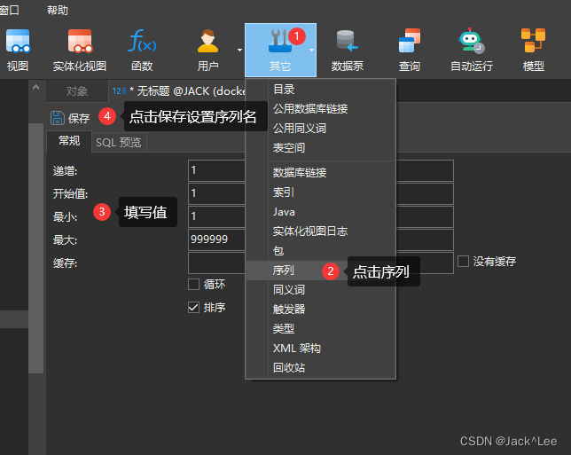 springboot连接Oracle的注意点（数据库信息配置、主键精度问题、OJDBC jar包、Oracle主键自增问题）_springboot oracle 详解-CSDN博客