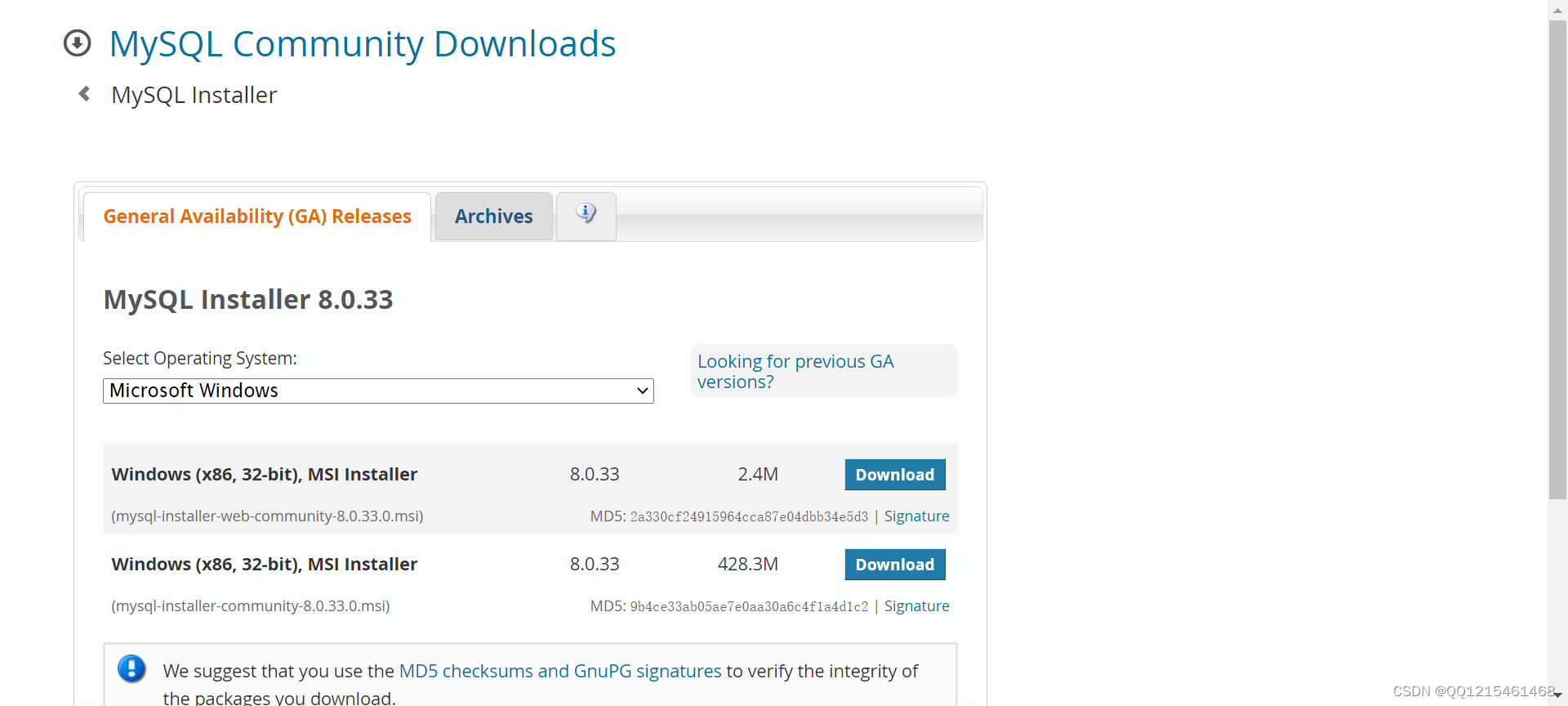 MySQL【8.0.26.0】数据库下载与安装_mysql 8.0.26下载-CSDN博客