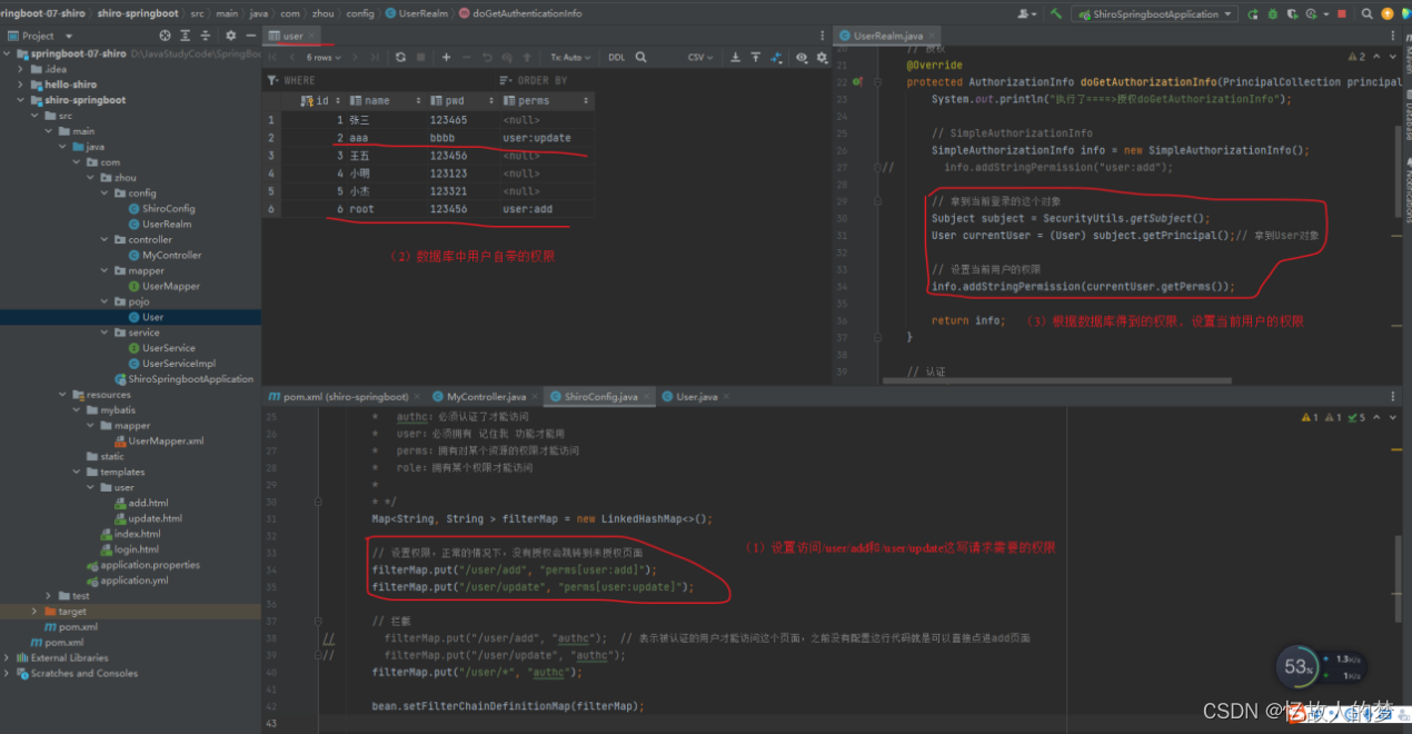 SpringBoot的Shiro请求授权实现_shiro未授权-CSDN博客