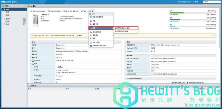 ESXI申请阿里云免费SSL证书并配置，使用HTTPS访问ESXI_esxi ssl-CSDN博客