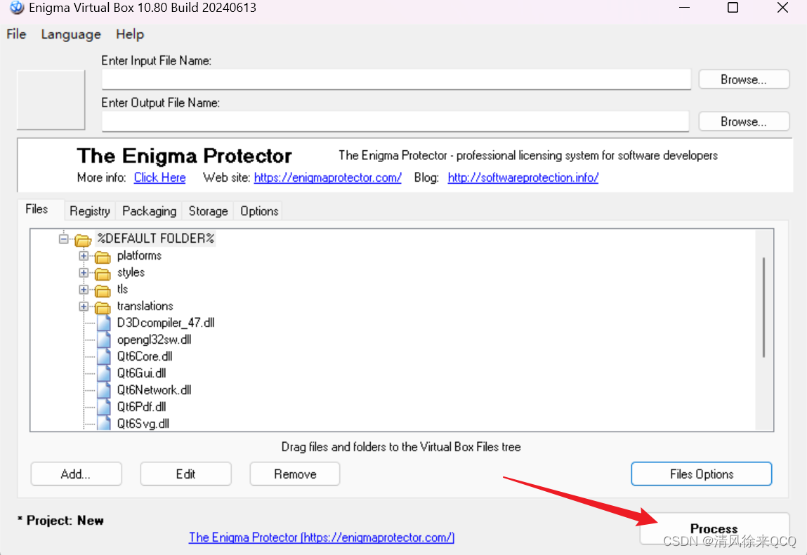 Qt如何打包生成.exe-CSDN博客