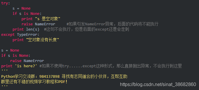 python中异常处理--raise的使用_python raise-CSDN博客