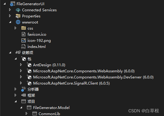 blazor 踏坑之旅 integrity_blazor failed to find a valid digest in the ...