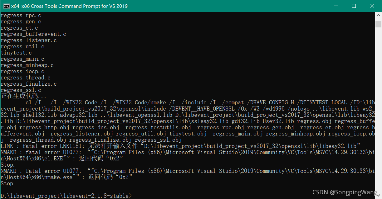 libevent 编译与安装 (WIN10 visual studio2019, ubuntu，centos)_编译libevent-CSDN博客