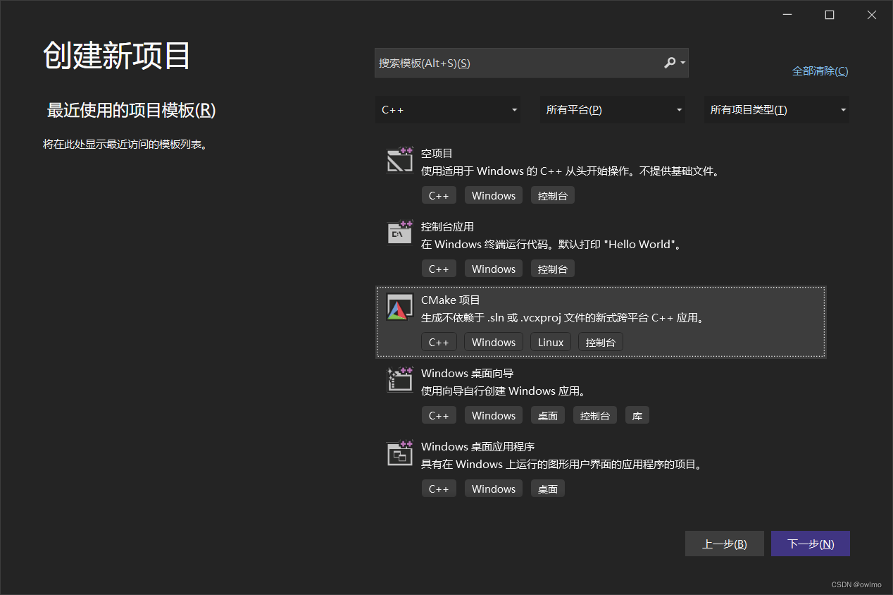 Visual Studio 2022配置OpenGL CMake项目_vs cmake-CSDN博客