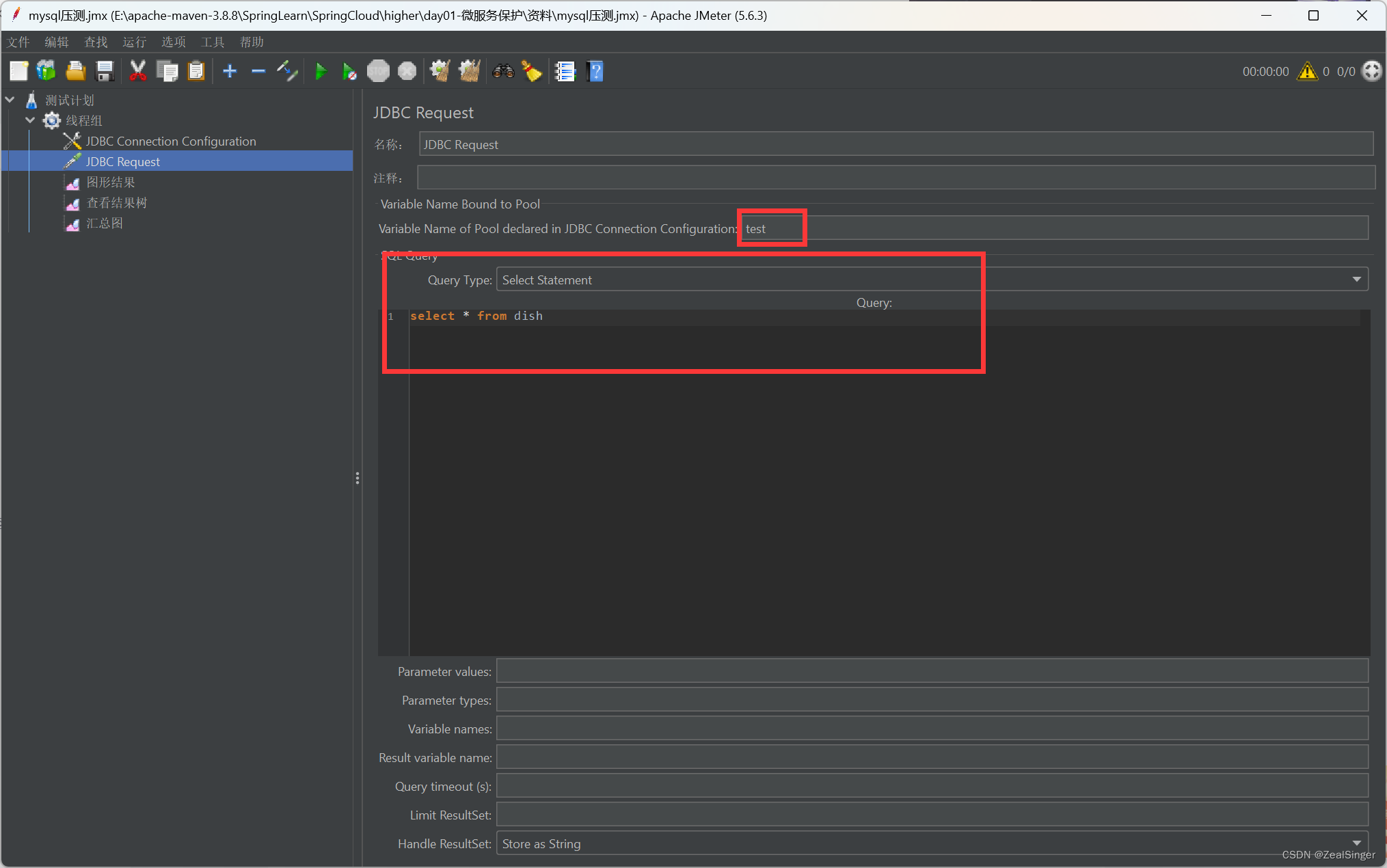 【JAVA】JMeter压测MySQL_用java对数据库进行压测-CSDN博客