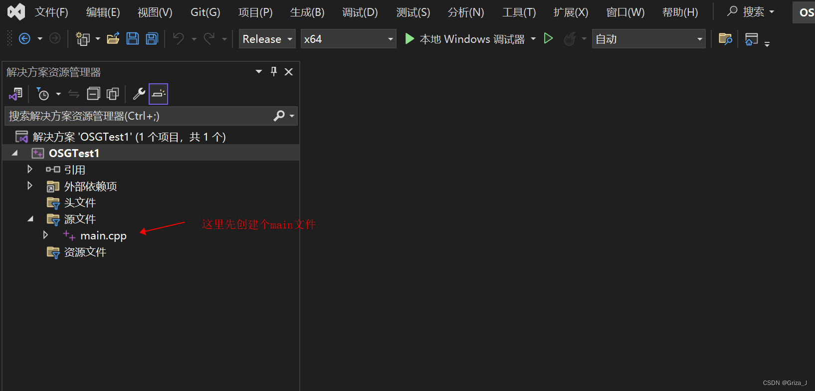 OSG开发环境快速搭建（VS2022+OSG-3.6.5-release）_osg vs2022-CSDN博客