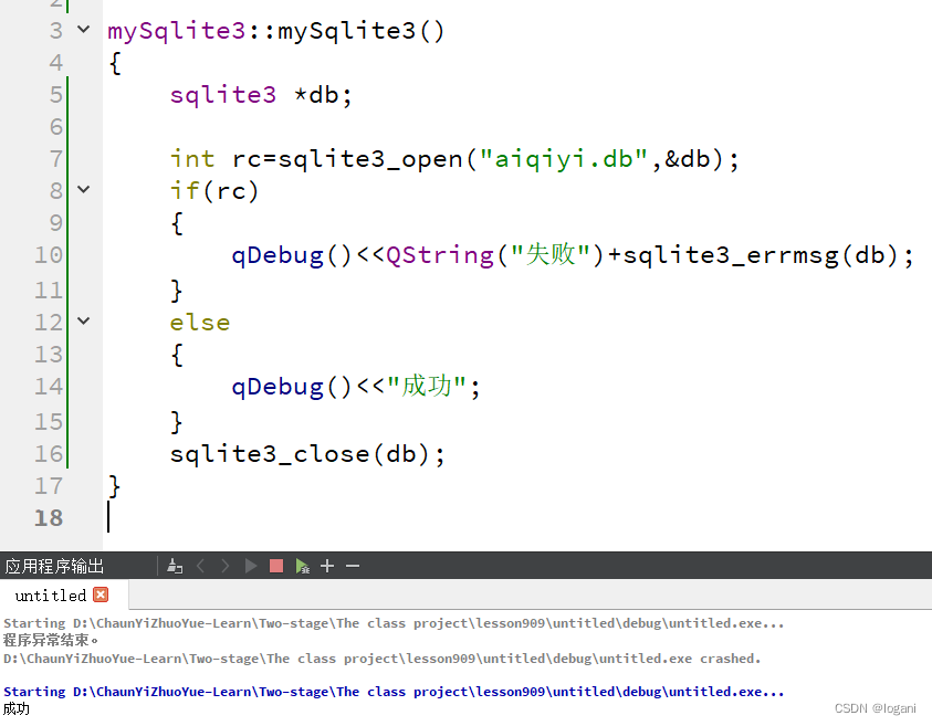 【SQLite】SQLite数据库使用与Qt的相关操作（三）_qt与数据库操作-CSDN博客