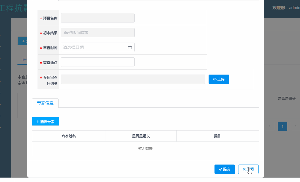 vue+iview翻页勾选记忆功能_v-viewer 记住上一张-CSDN博客