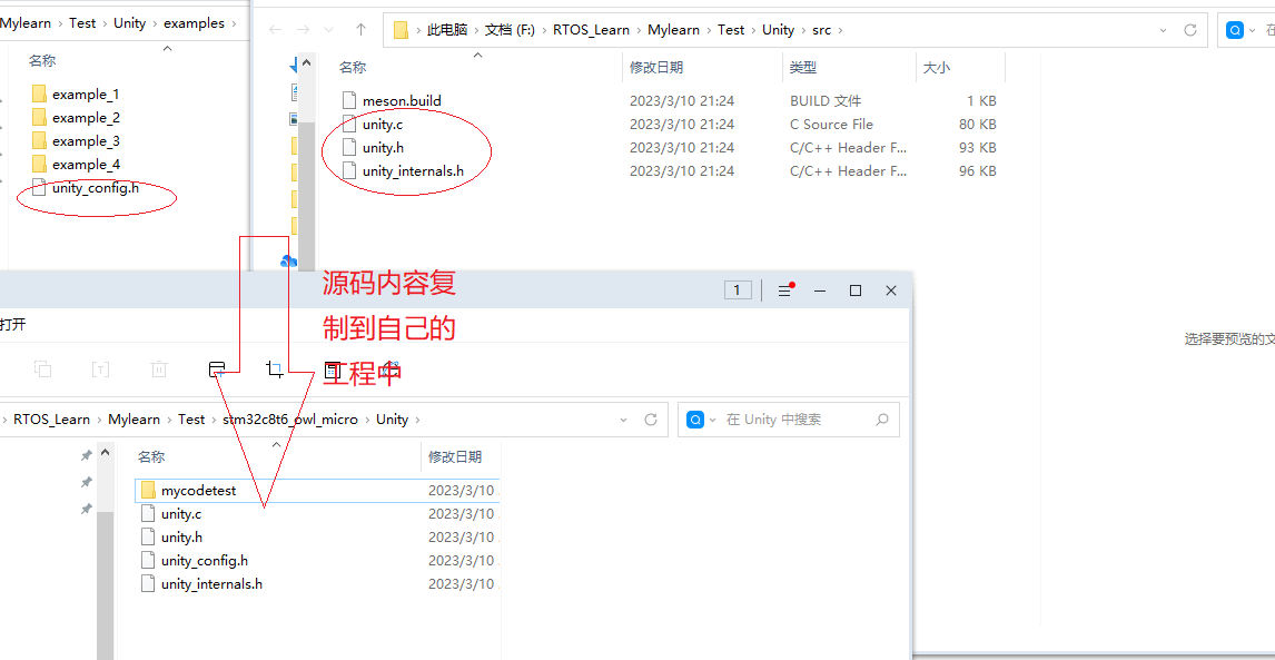 unity在stm32上的使用_stm32unity-CSDN博客