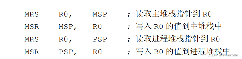 FreeRTOS-ARM架构深入理解_freertos架构-CSDN博客