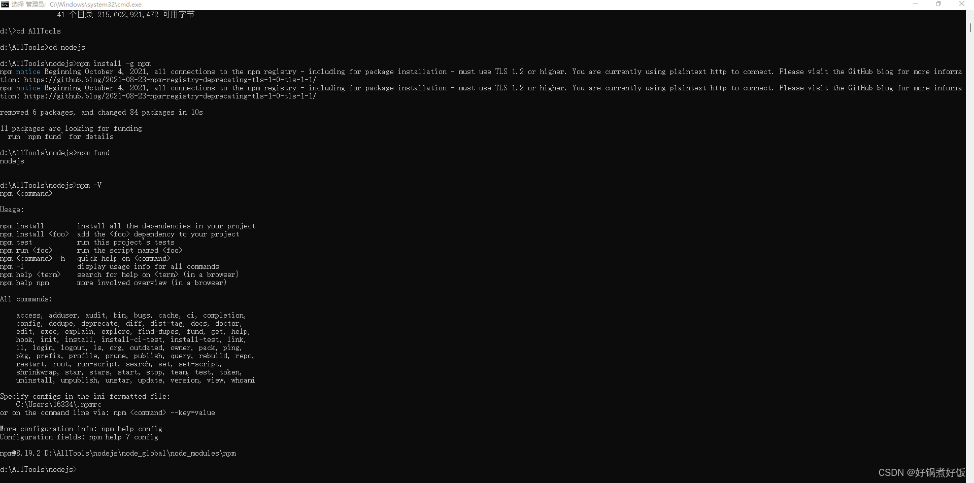 解决npm安装Element-UI时遇到的TLS错误和依赖问题-CSDN博客
