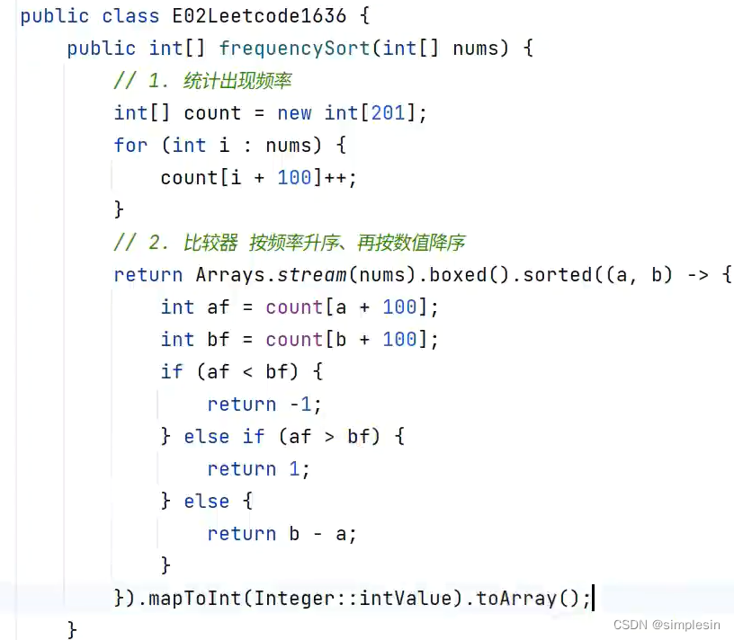 12.21_黑马数据结构与算法笔记Java_arrays.stream.sorted( (a, b)-CSDN博客