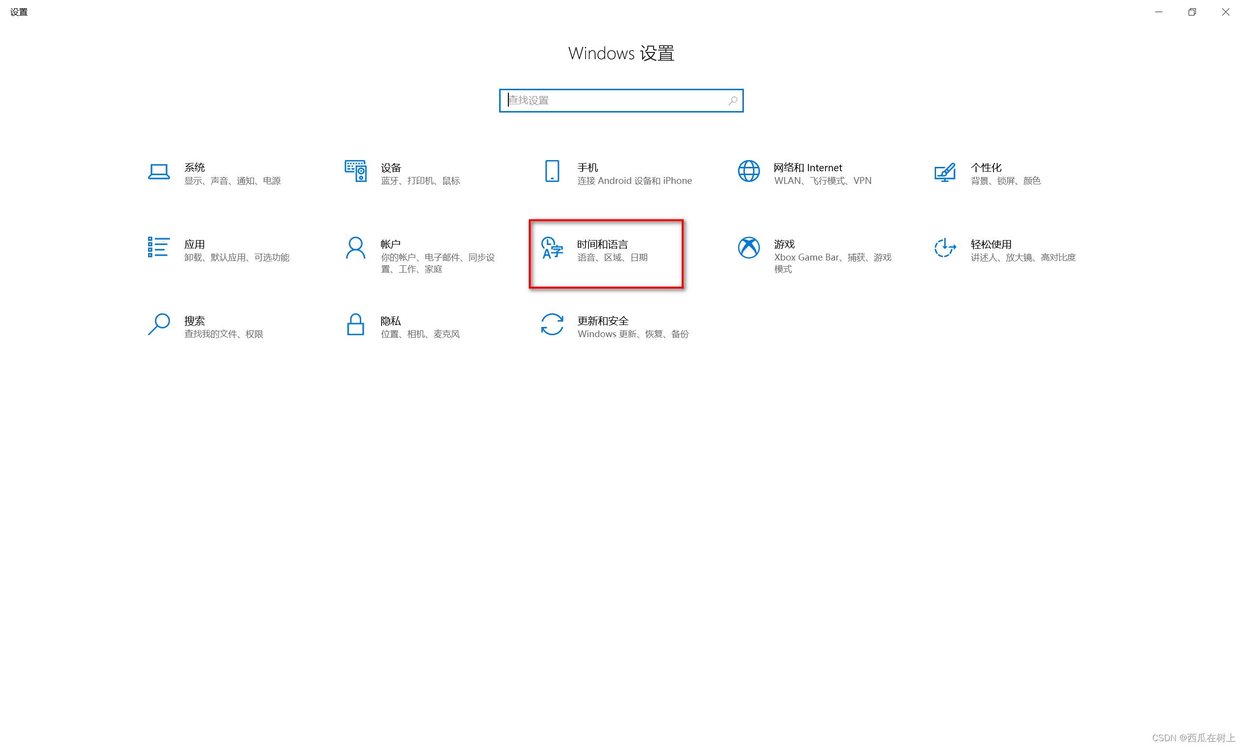 UEFI——Windows10+VS2019 EDKII环境搭建_iasl下载-CSDN博客
