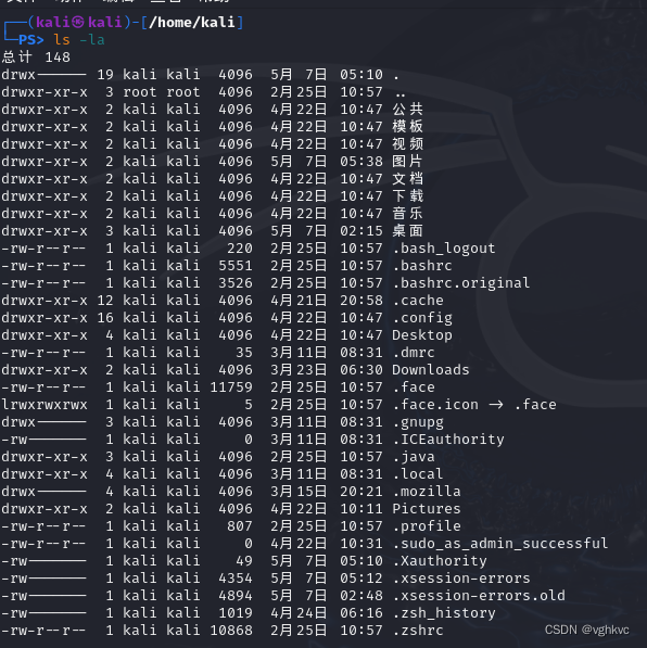 pwn学习（Linux基础）_linux pwn-CSDN博客
