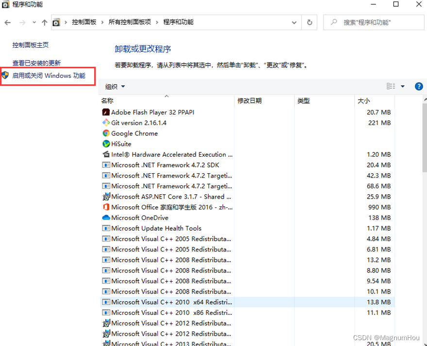 【sscms 内容管理系统】环境配置篇 Csdn博客