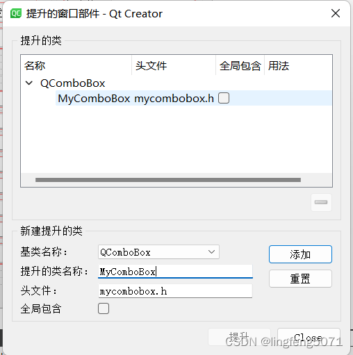 Qt实现QComboBox的鼠标点击信号_qt中的qcombox鼠标即可触发-CSDN博客