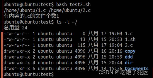 c高级day04（分支、循环）-CSDN博客
