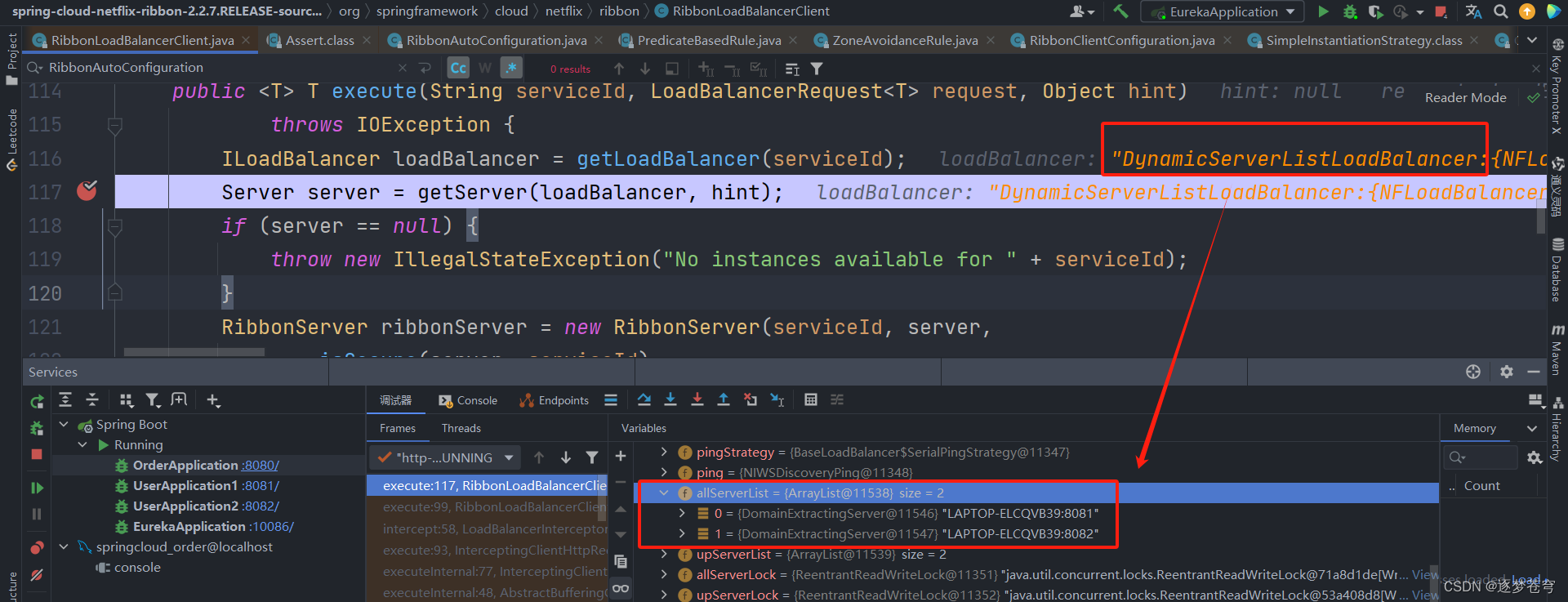 SpringCloud负载均衡源码解析 | 带你从表层一步步剖析Ribbon组件如何实现负载均衡功能_dynamicserverlistloadbalancer-CSDN博客