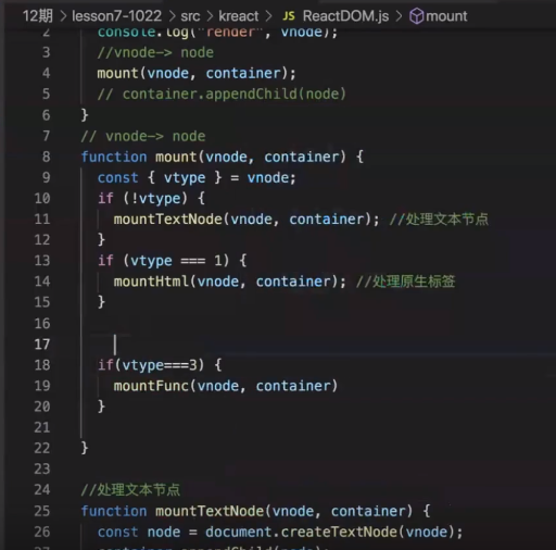 前端学习笔记202308学习笔记第七十叁天-react源码分析10-CSDN博客