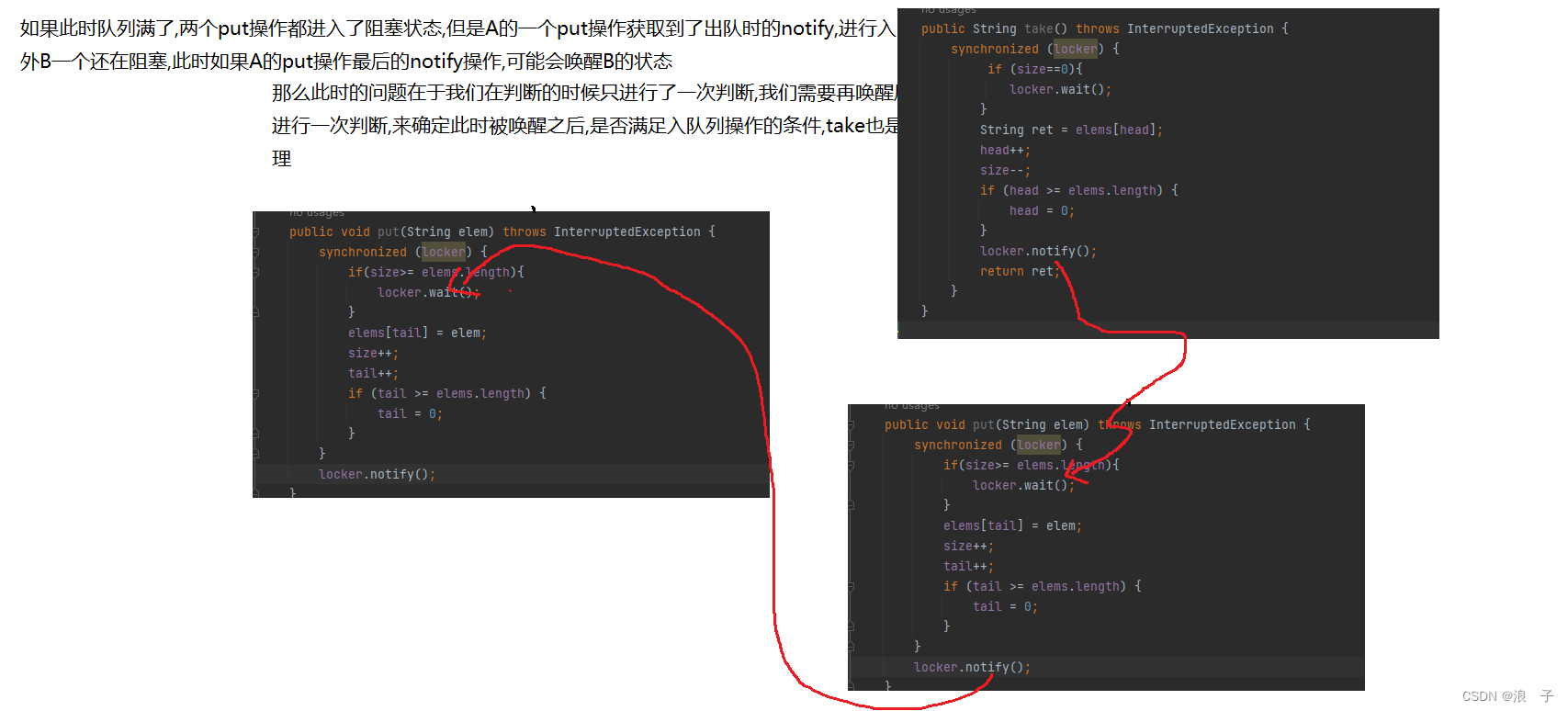 JAVAEE-7-阻塞队列-CSDN博客