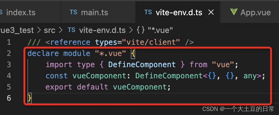 用vite搭建vue3+ts项目_vite ts-CSDN博客