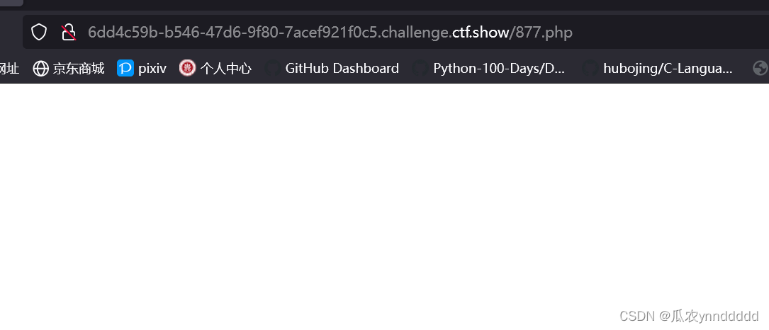 ctf-show,web入门,反序列化254~267_ctfshow web254-CSDN博客