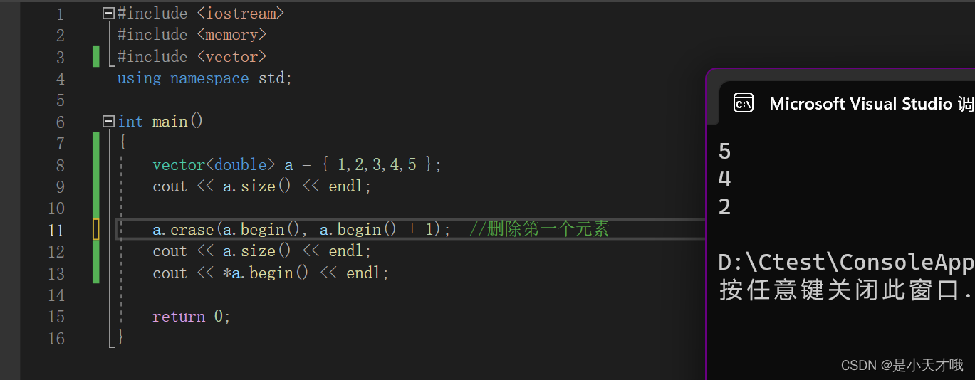 C++的动态数组vector和array_c++ vector array-CSDN博客