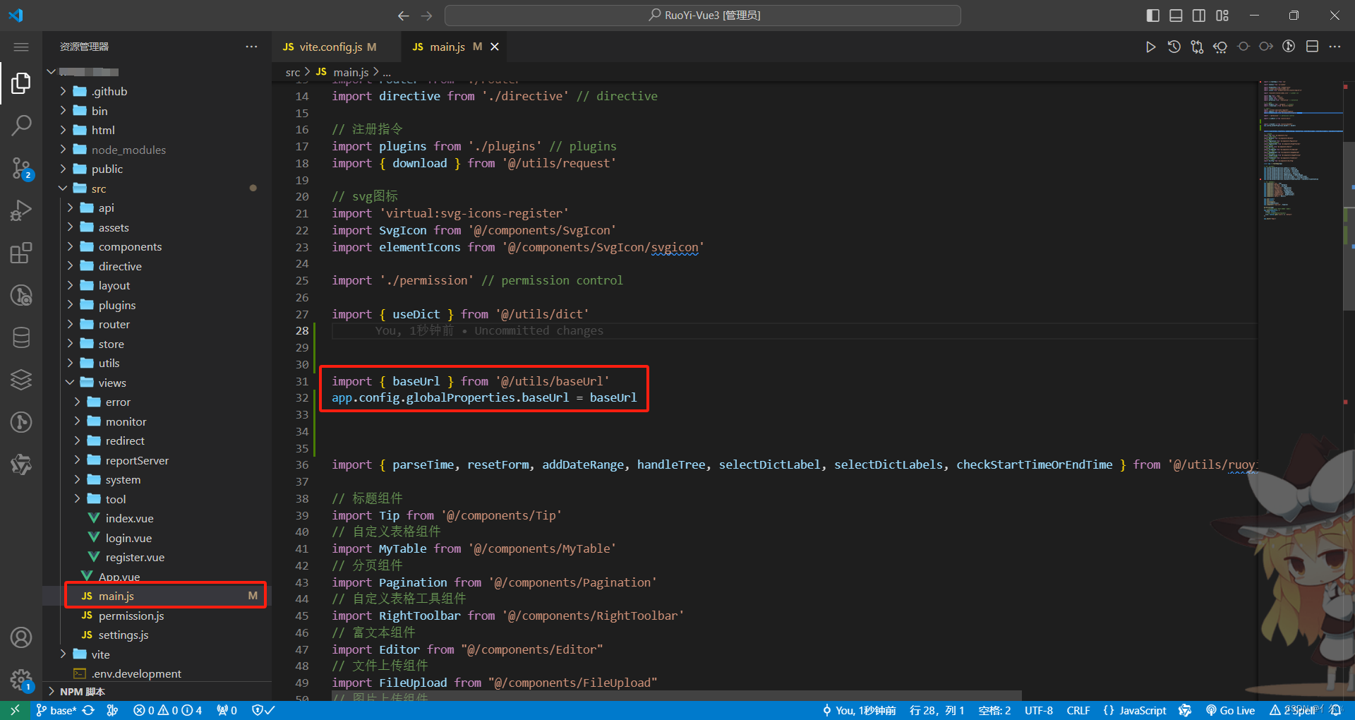 vue3 vite 动态更改编译后 后台服务地址_vite vue 动态指定 api 地址-CSDN博客