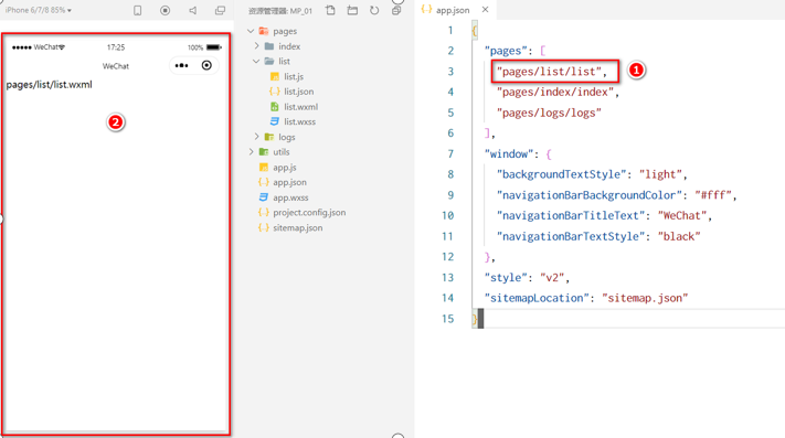 微信小程序（一）_bindtap-CSDN博客