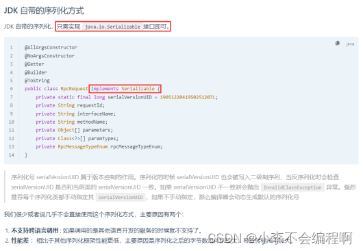 【Java八股文总结】之IO流_java8 io流-CSDN博客