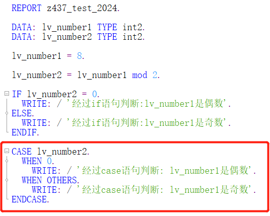 [SAP ABAP] 条件判断_abap if-CSDN博客