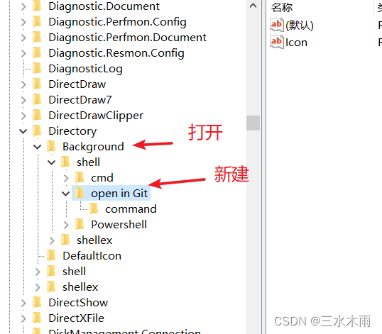 安装git后，发现右击菜单栏没有git Bash怎么解决_安装了git,右键没有git bush-CSDN博客