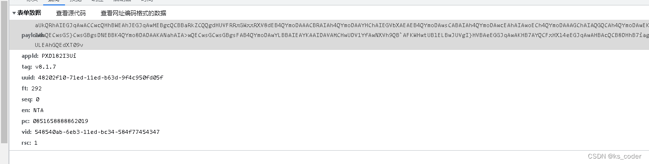 px3算法分析与还原！-CSDN博客