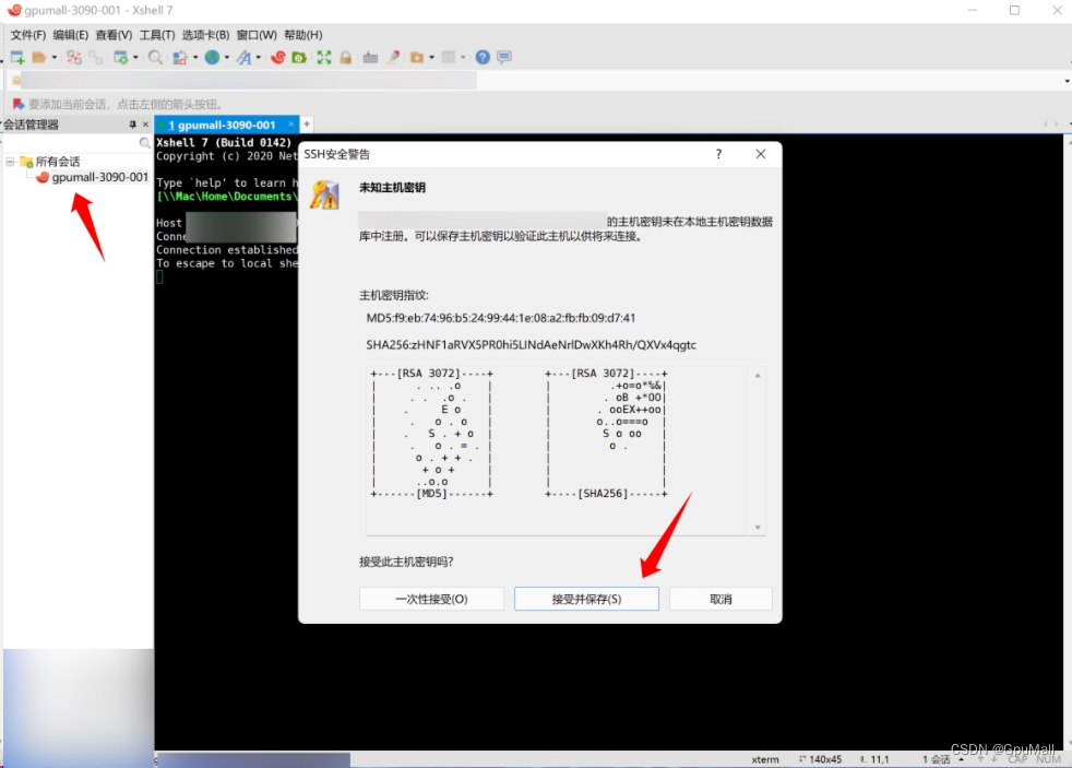GpuMall云平台-本地SSH方式连接实例【教程】_如何使用ssh连接云gpu-CSDN博客