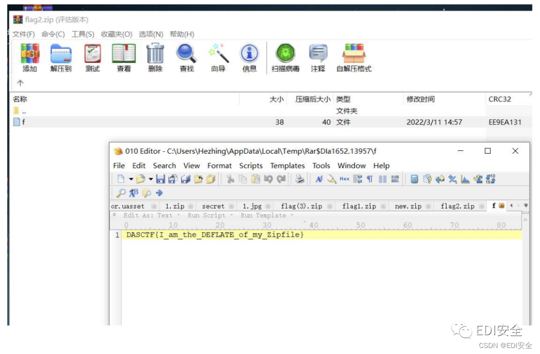【2022羊城杯WriteUp By EDISEC】_2022ycb ctf-CSDN博客